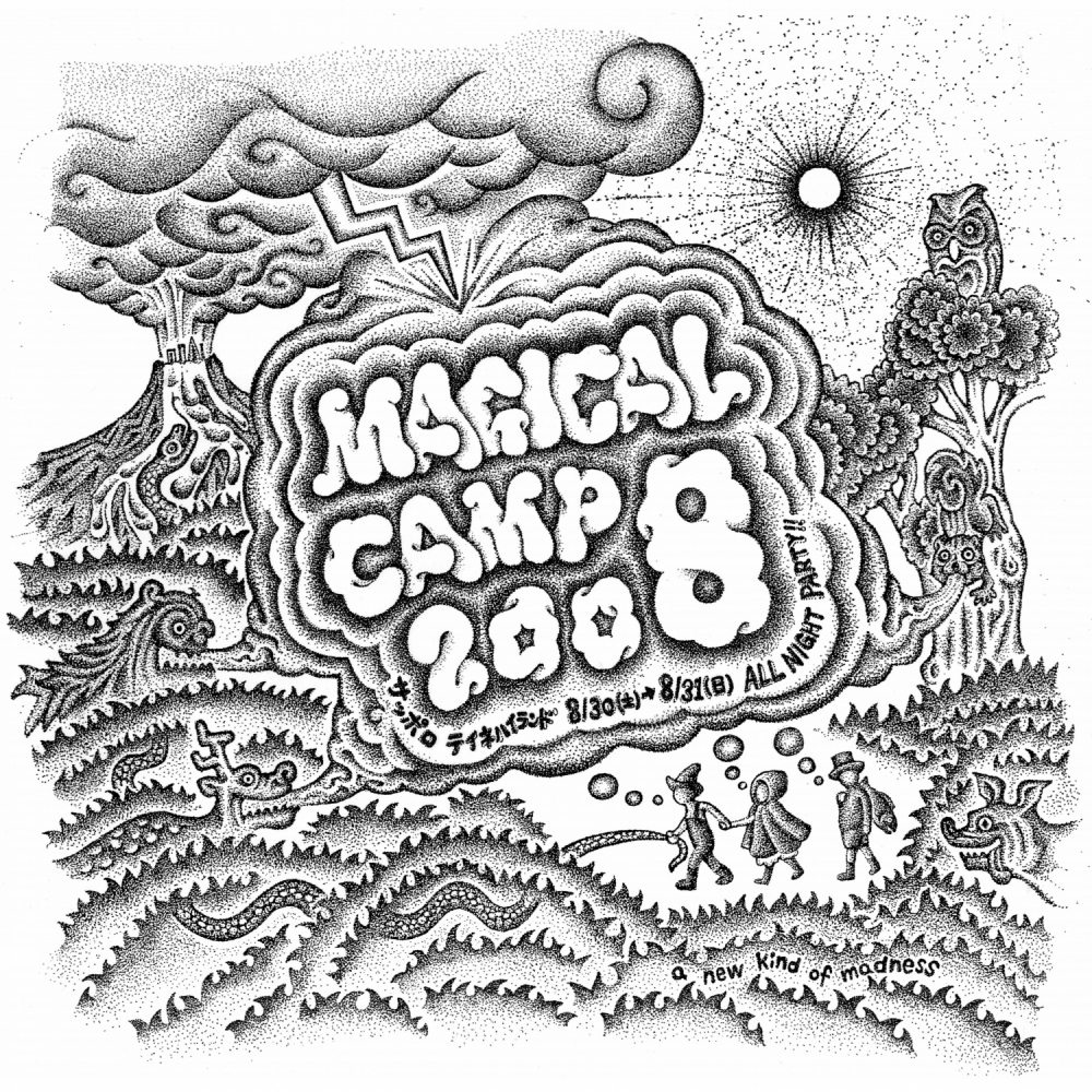 MAGICAL CAMP 2008 – AIKAWA MITSUGU